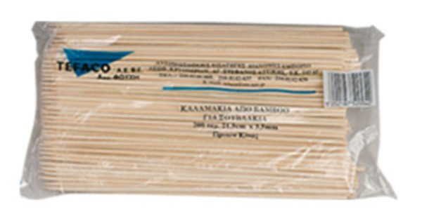 ΚΑΛΑΜΑΚΙΑ ΓΙΑ ΣΟΥΒΛΑΚΙΑ 24cm BAMBOO 200ΤΕΜ